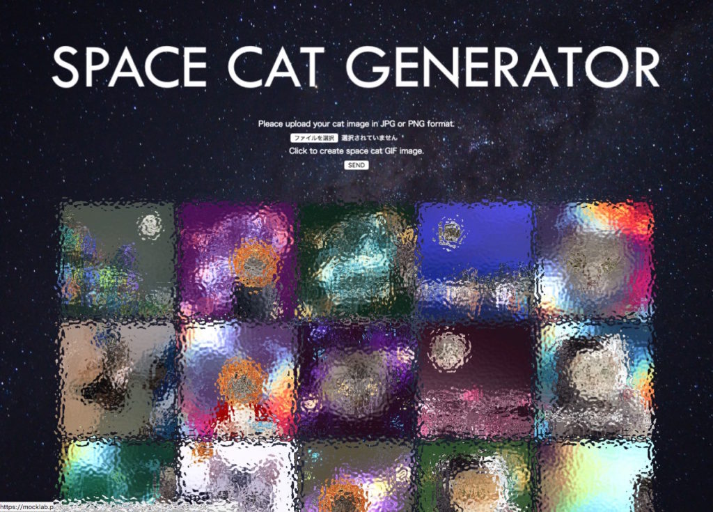 SPACE CAT GENERATOR を公開しました | 丸ノ内テックブログ